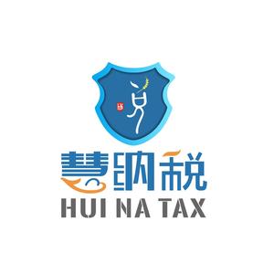 慧纳税 