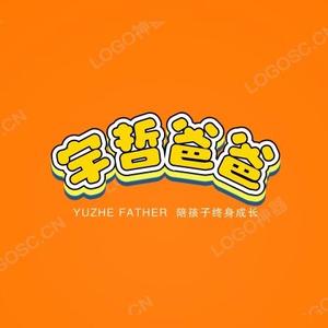 酒店届的马老师 