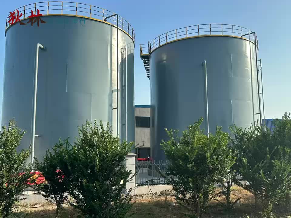 狄林964对盐水罐次氯酸钠罐盐酸罐等长久防腐