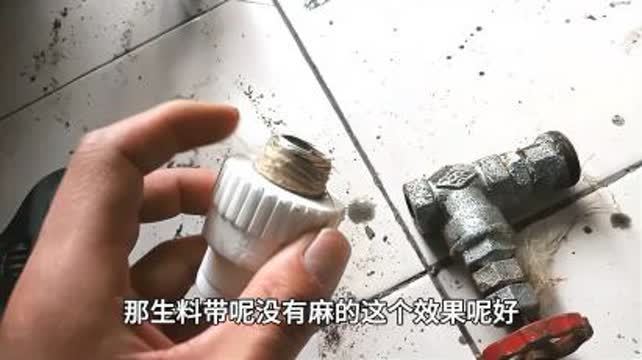 暖气碳钢阀门怎么对接PPR管?师傅教你个好方法,不漏水也不漏气