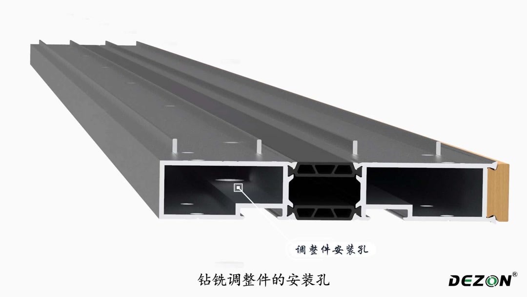德重低碳铝木门窗型材高气密提升推拉门加工动画