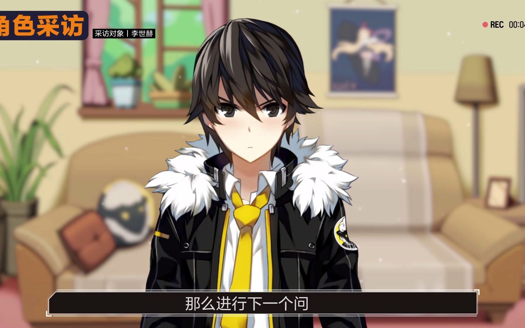 《封印者》角色采访:李世赫篇