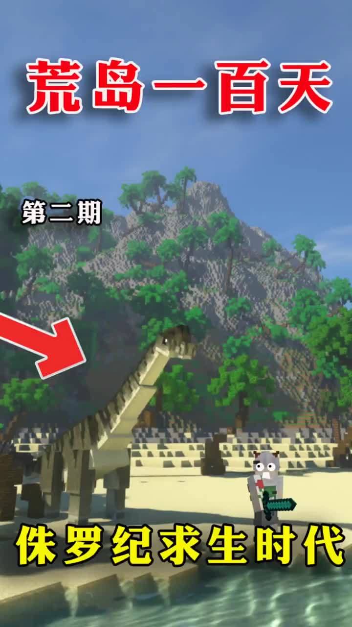 我的世界:这个房子咱就盖到海边,毕竟年轻人的第一套海景房!