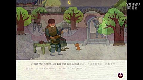 佛教动画片:念佛的小石匠_标清_标清