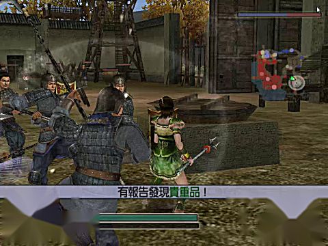 真三国无双4星彩四级武器『煌天』入手方法