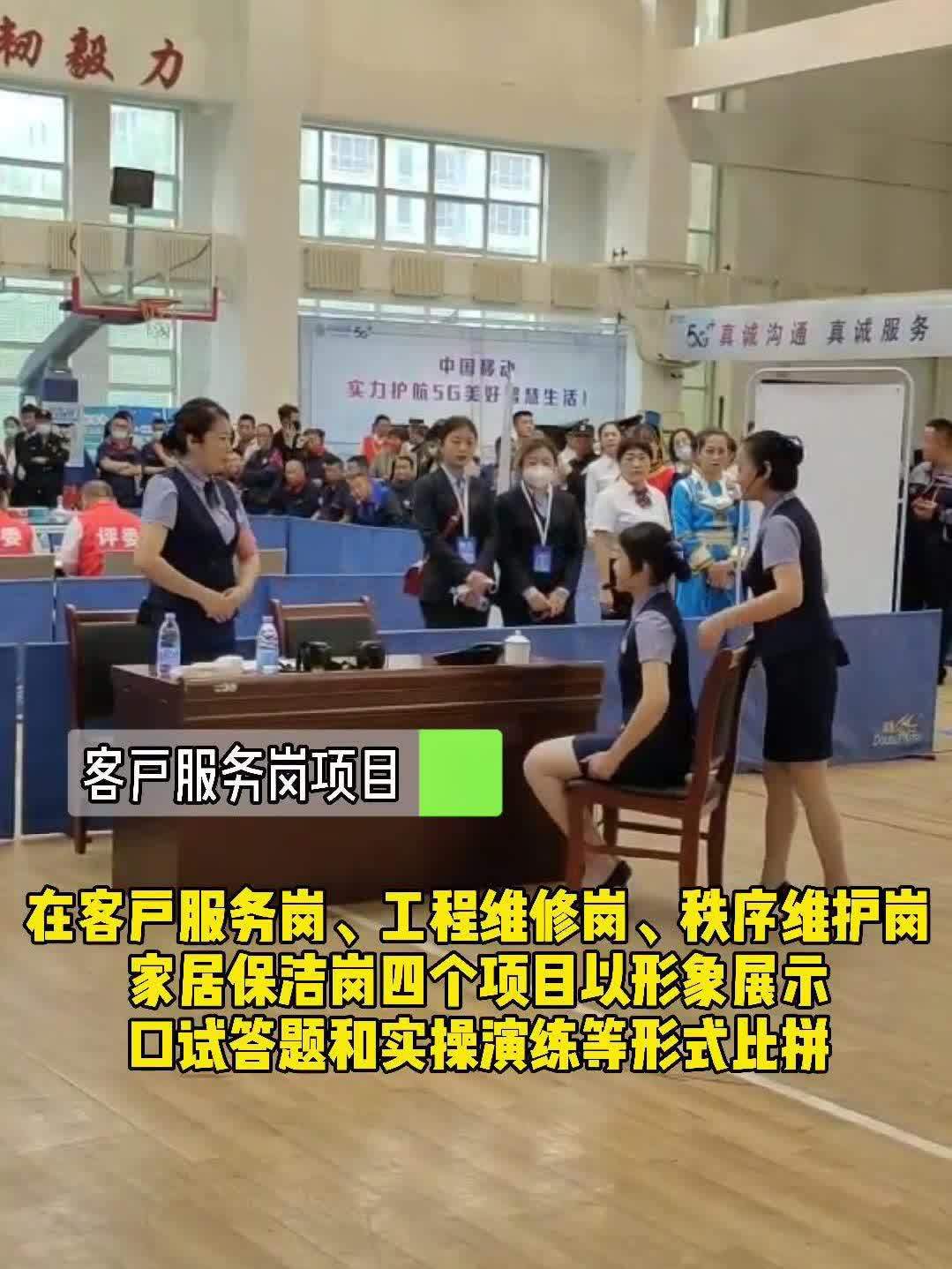 物业服务哪家强?临河17家物业公司“大比武”内蒙古巴彦淖尔 物业.