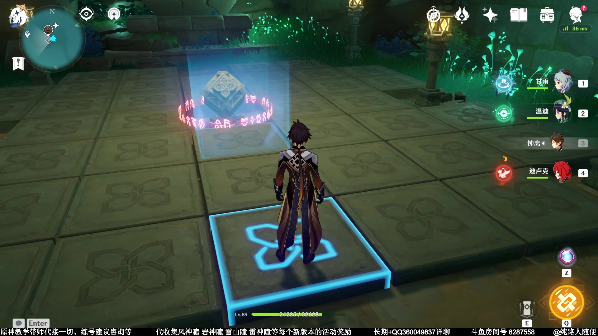 原神2.0稻妻荒海走地板解密