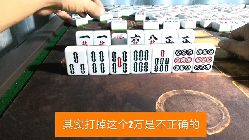 127麻将牌概率算法,怎么样打牌听牌快,麻将口决