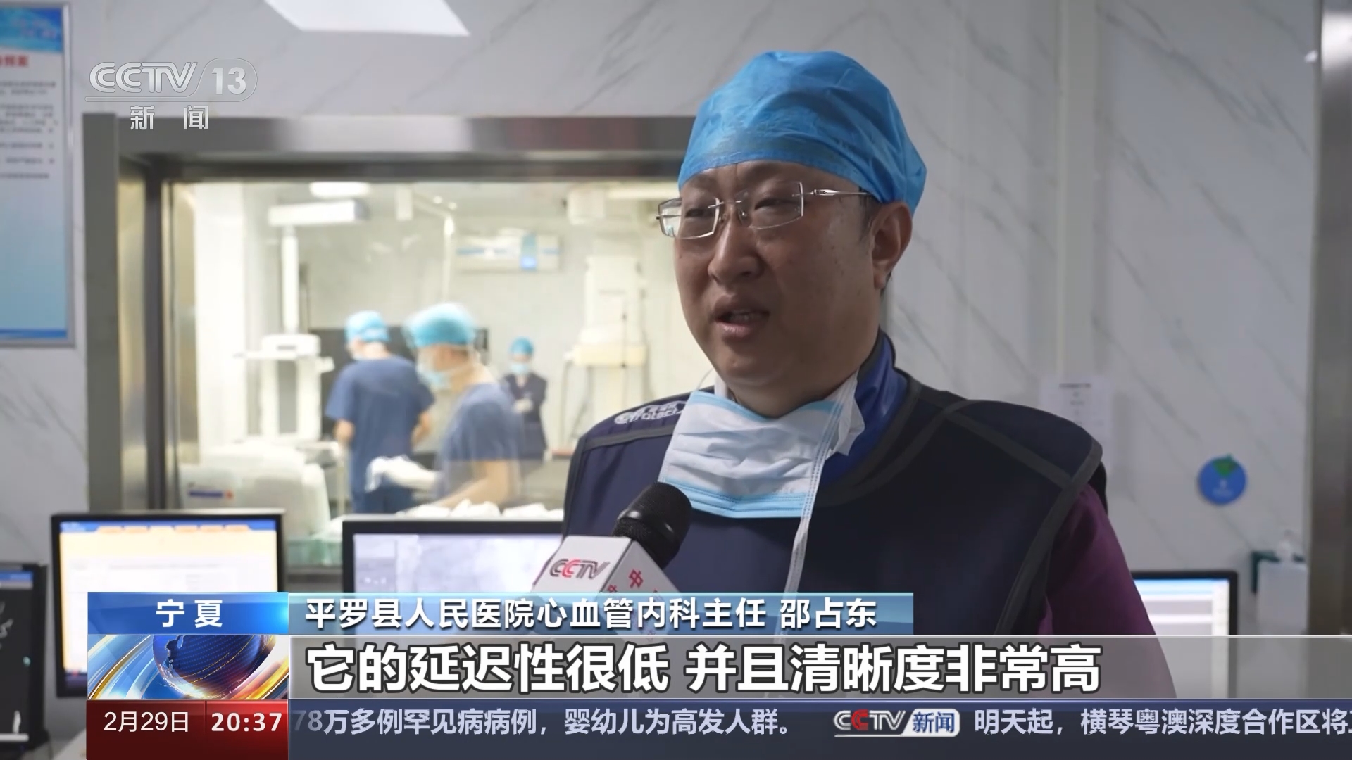 ...时空]中国互联网十年之变 互联网+医疗 让百姓就近享受优质医疗服务