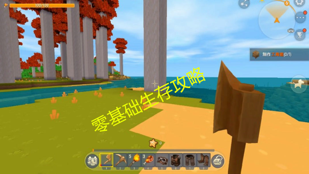 迷你世界生存游戏,零基础玩家生存攻略。