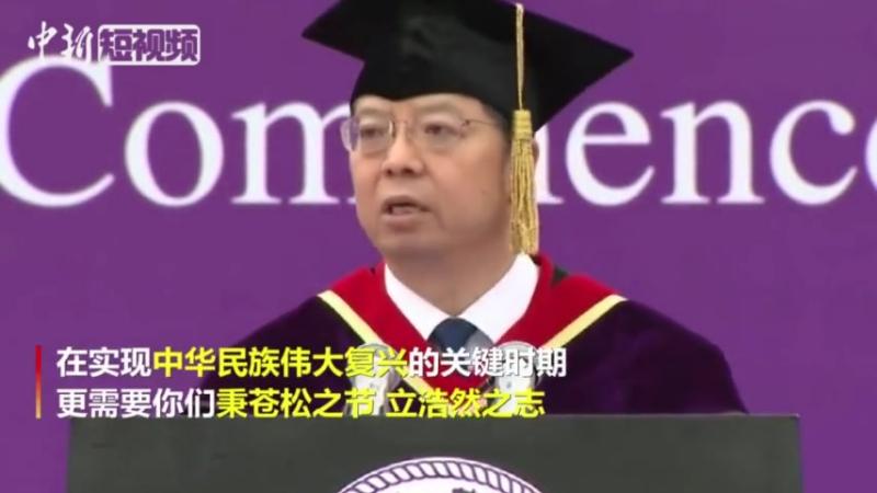 【清华大学校长毕业寄语:丈夫秉壮节,自信无终穷】6日,清华大学...