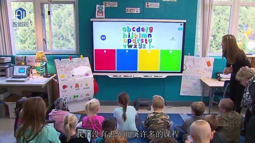 教育技术实践案例:如何为学生提供强大的基础设施和教学资源?
