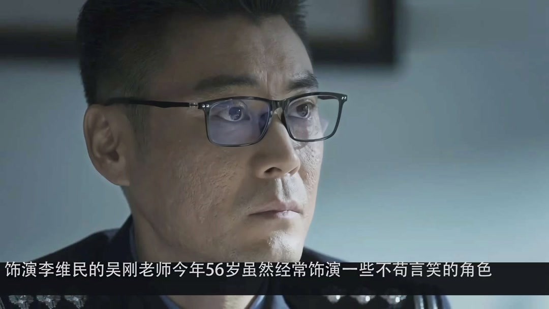 破冰行动:演员年龄大揭秘,林宗辉83年太意外,马雯最年轻