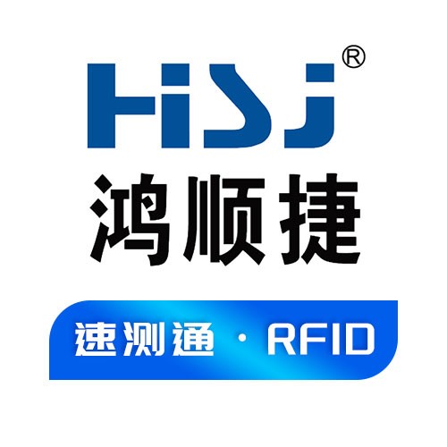 鸿顺捷科技-HSJ 