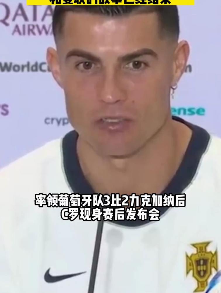 率领葡萄牙队3比2取胜后,C罗为达成连续5届世界杯进球的纪录
