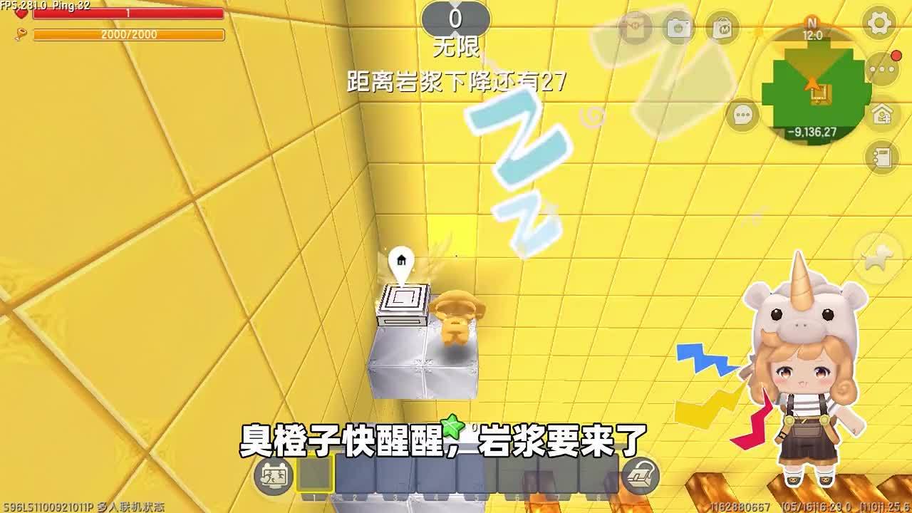 迷你世界:岩浆下降跑酷!不仅要躲避岩浆,还要小心地刺灌木丛 #迷你...