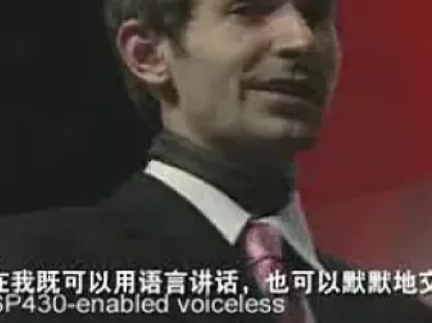 仅用一颗葡萄供电的微处理器 (Basic - Small)