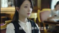《你迟到的许多年》黄晓明送殷桃玫瑰, 对殷桃表白, 真甜蜜