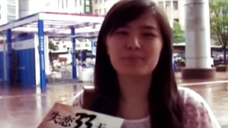 石建鹏 打造属于你的网络营销商业模式DVD 2