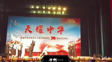 「校园话剧」高燃重现五四运动《破晓》