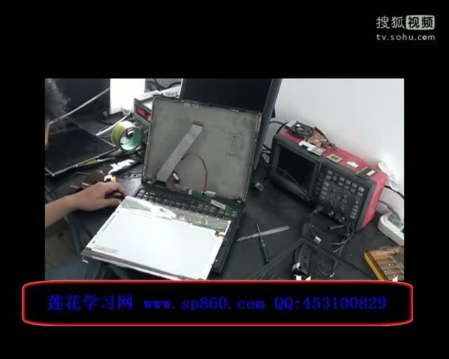 IBM t40 高分屏改低分屏(试看)--笔记本维修视频教程