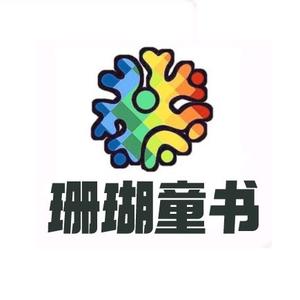 徐州珊瑚文化传播 