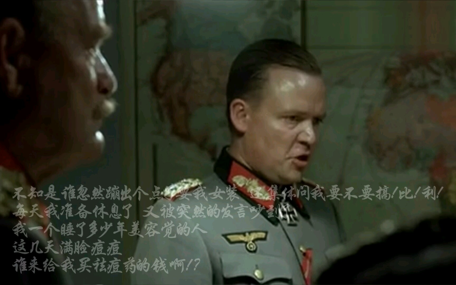 群主被群友欺负后的愤怒