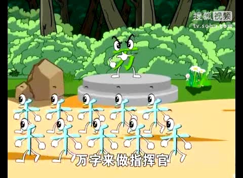 新疆双语不用教动画片全集