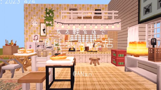 #我的世界 #mc房子建筑教程 日式小吃店