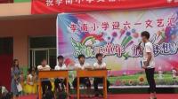 李南2018六一文艺汇演 复习课 小品 六年级