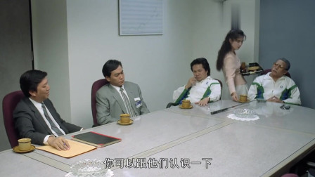 男子贼喊捉贼,公司的高级主管,竟然全是自己亲戚