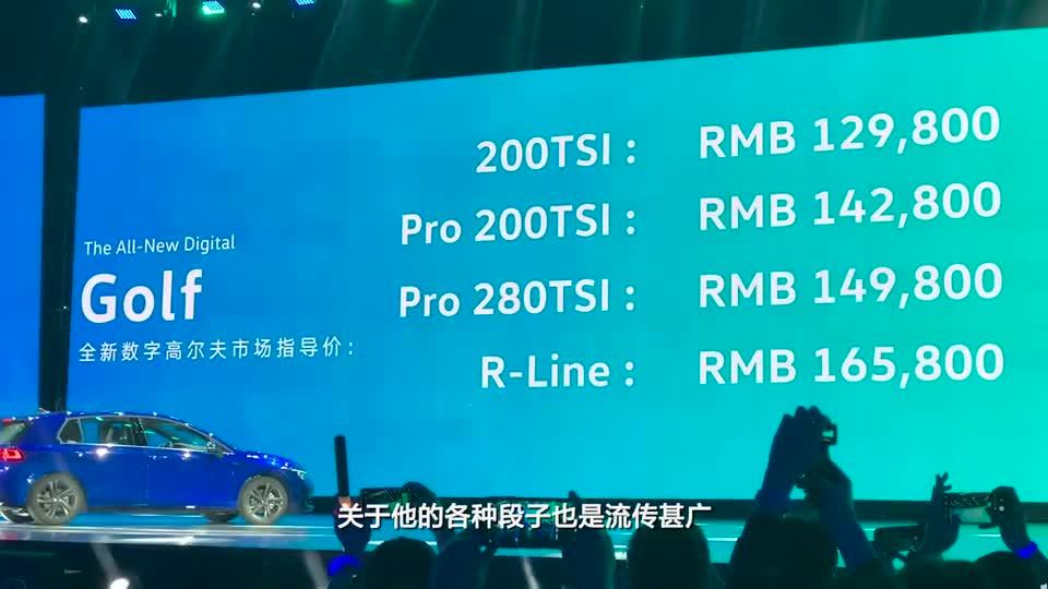 15万左右合资两厢车推荐,哪款会是你...