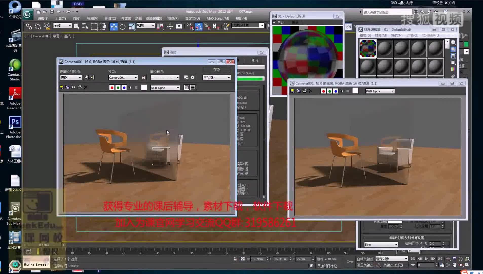 3dmax室内渲染教程3dmax室内建模教程3dmax室内设计教程