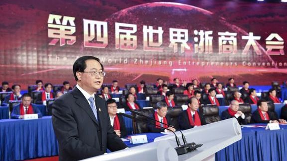 聚焦浙商大会:1548亿元!项目总投资额为历届大会之最