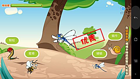 蛋蛋和爸爸亲子教育互动《儿童学习游戏》学动物禽类猛兽两栖类鱼类