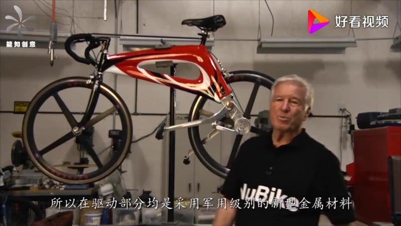美国大爷发明无链条自行车,比传统车更高效,再也不怕掉链子了