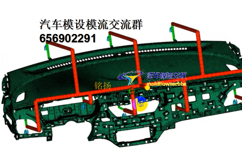moldflow捷豹汽车双色车灯模具模流分析