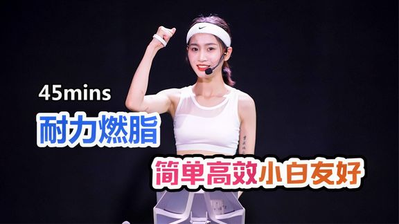 【YESOUL野小兽】45分钟的耐力骑行,小白健身减脂必备