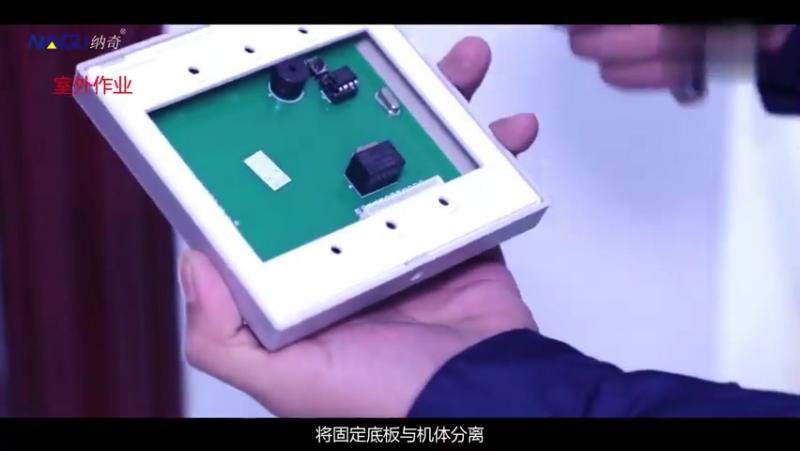 门禁系统安装,ZL支架磁力锁套装安装教程