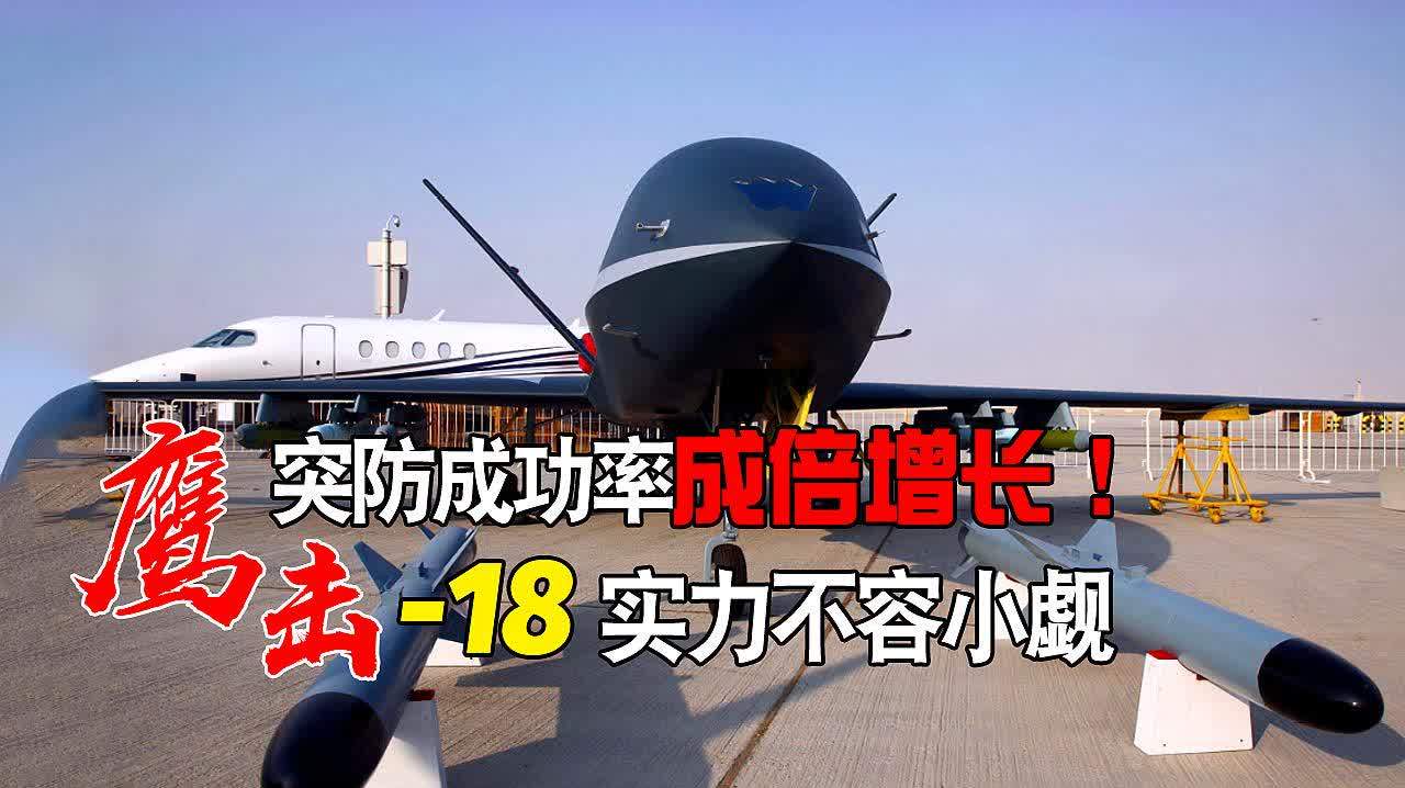 突防成功率成倍增长!堪称"完美反舰导弹",鹰击-18不容小觑