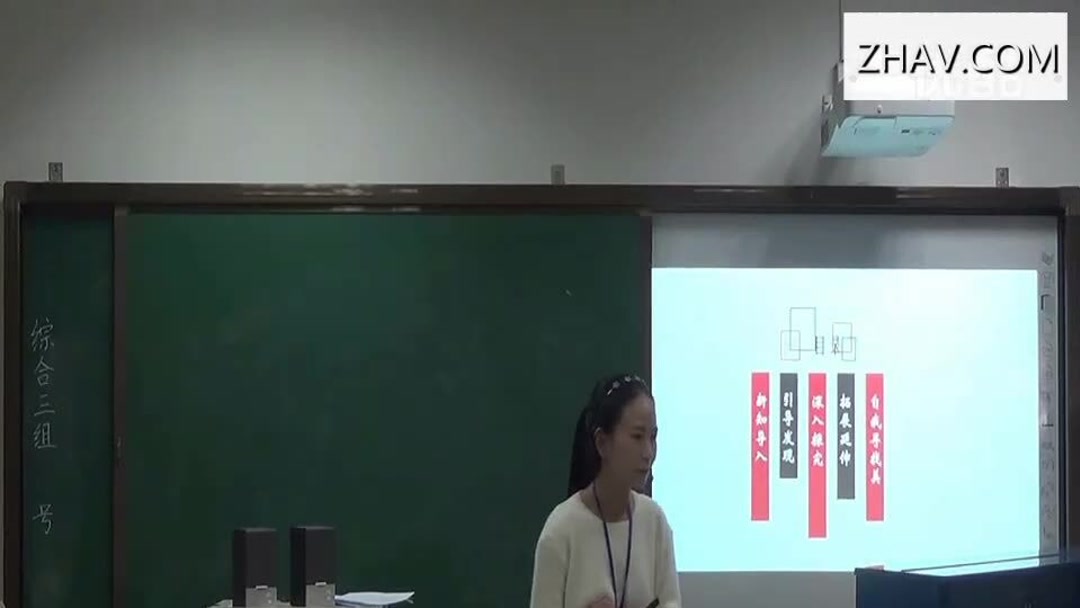 初中美术_即兴演讲与模拟上课_章倩倩