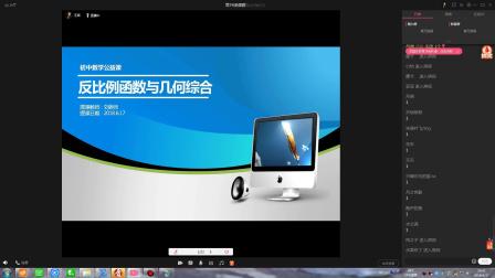 反比例函数与几何综合（上）