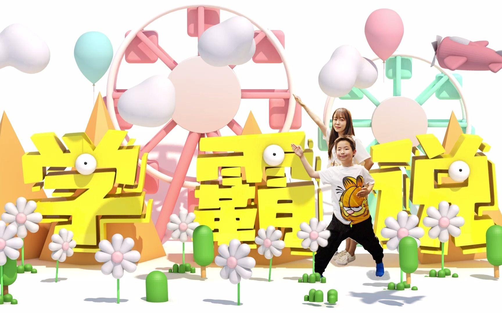 绿幕+c4d+ae完成歌曲演唱作品