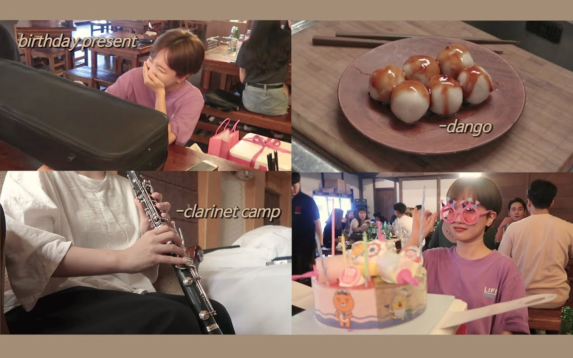 ...chiko】可爱短发音乐生的日常 惊喜的生日/练习单簧管/吃放/琐碎日常