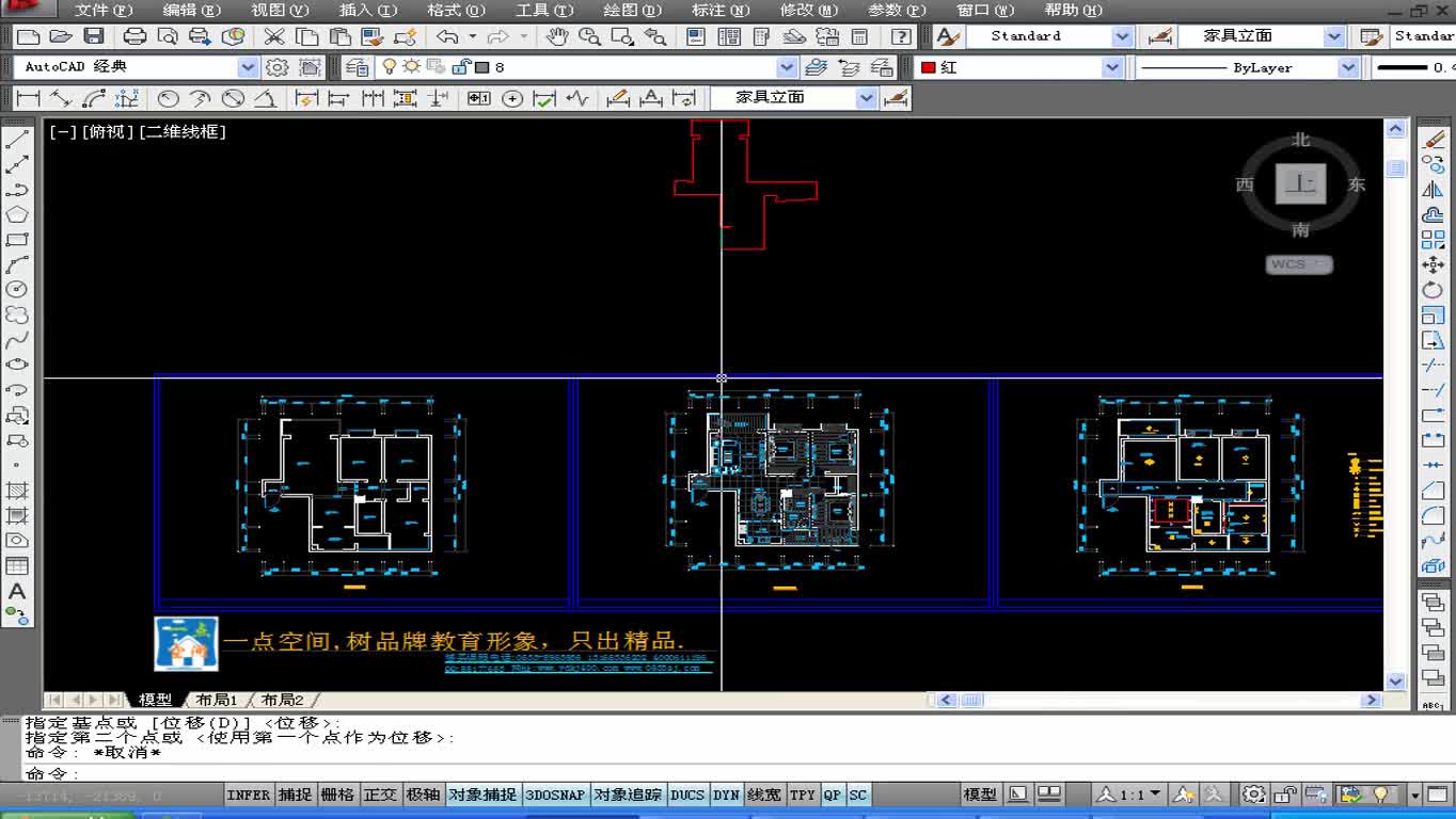3dmax安装软件教程