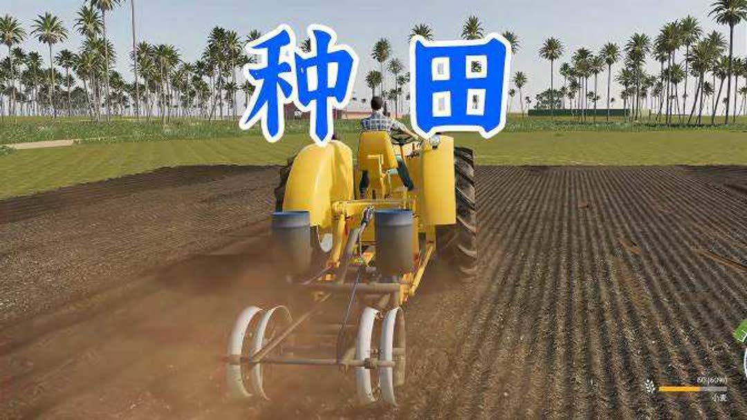 模拟农场19:仓库小麦被吃光,罪魁祸首还跑了