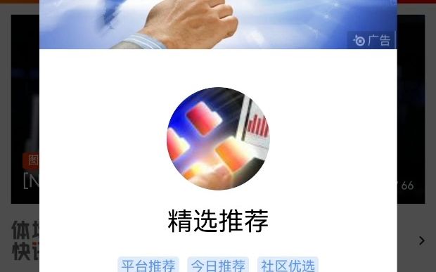 每次打开网页都有这种弹窗广告,请问怎么自动屏蔽。