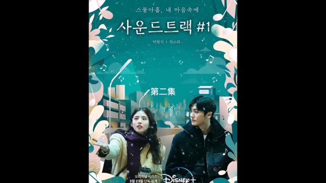 第2集:在青梅竹马的电脑上发现一个文件夹