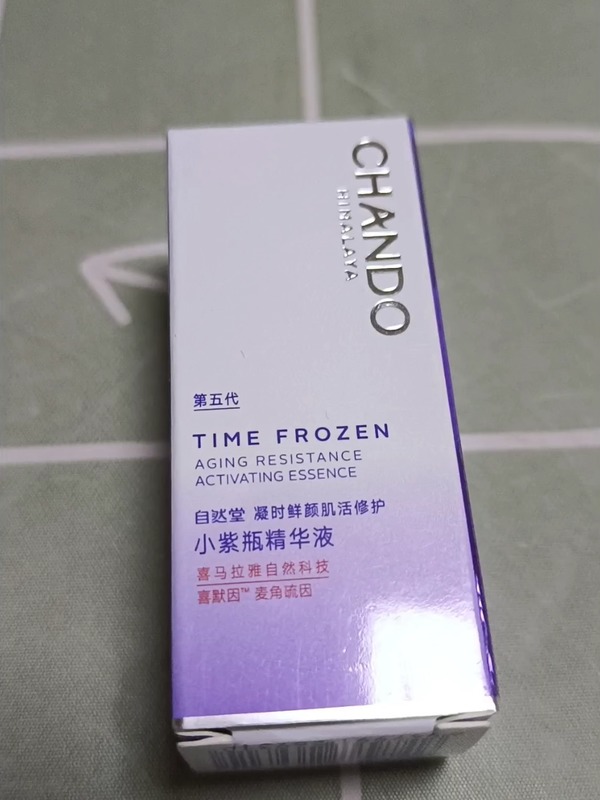 不知道为啥突然给的试用装