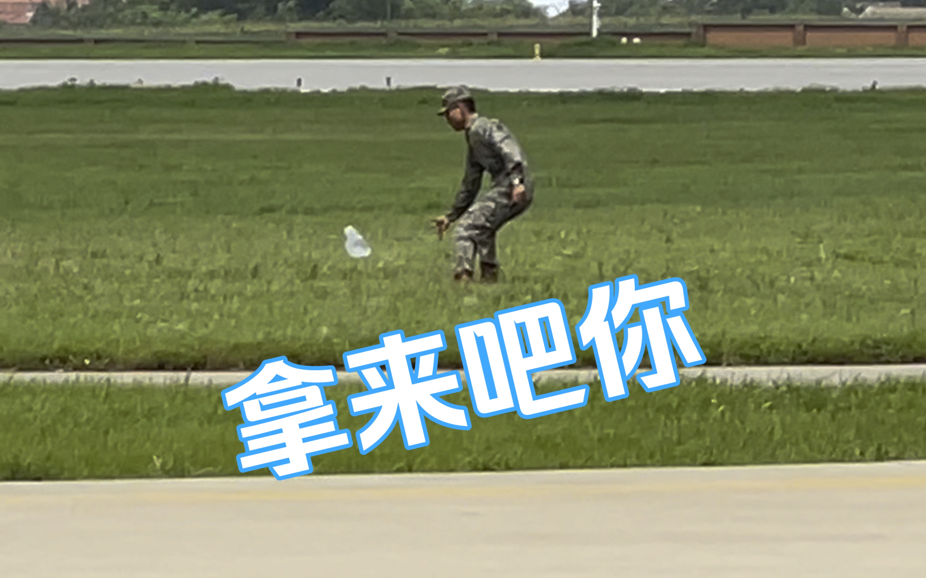 长春航展之官兵精准制导空中不明飞行物